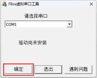| 客户端软件文档